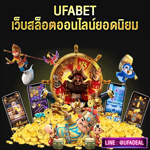 UFABETบาคาร่าออนไลน์มาแรง - สุกัญญา กออิน - Medium