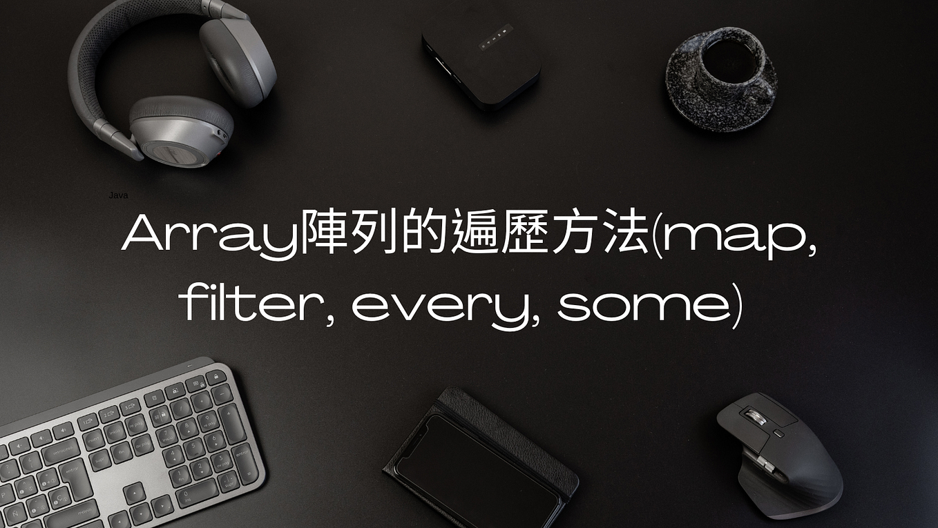 【鐵人賽系列文】var、let、const 的差別. 早期的JavaScript只有 var，直到 ES6 增加了 let 和… | by Allison | Medium