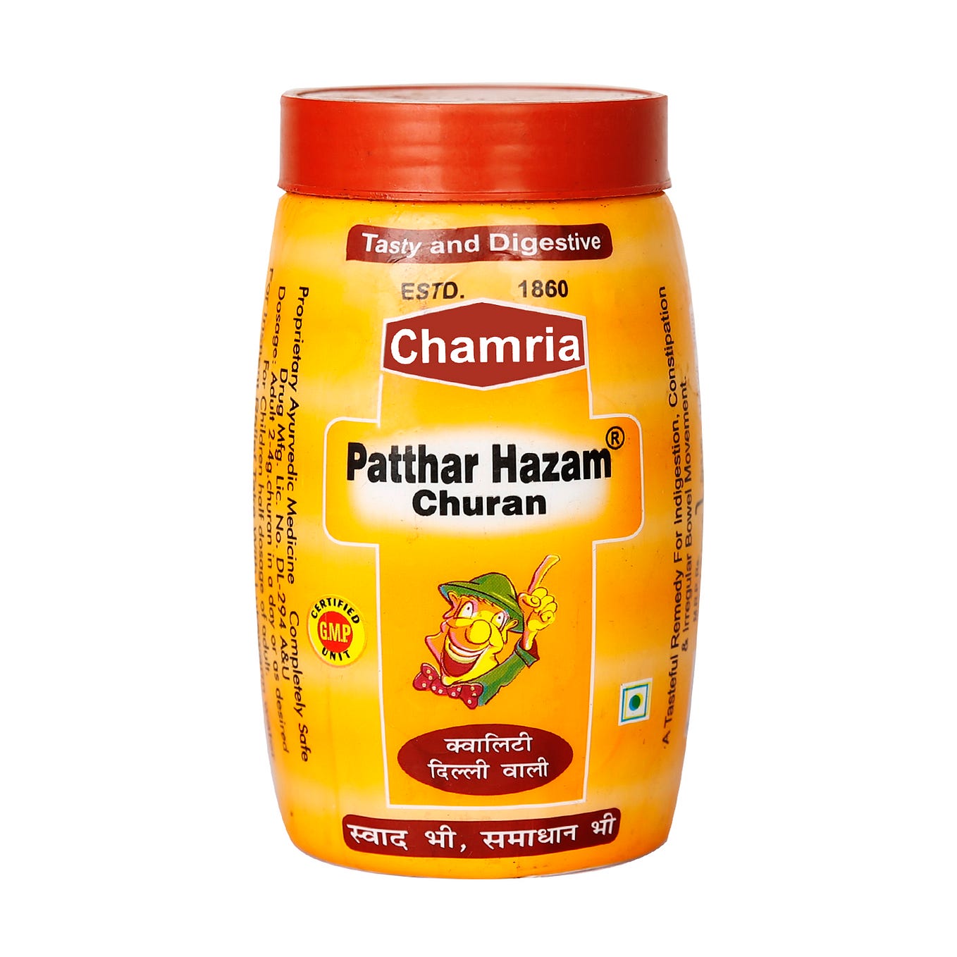 AnardanaChuran. Anardana Churan is Hygienically… | by Chamria Pachak ...