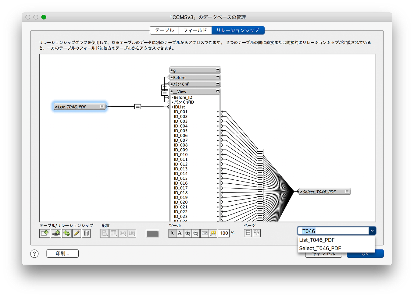 FileMaker と RFID の連携. RFID ( radio frequency identifier ) と… | by p388cell | Medium