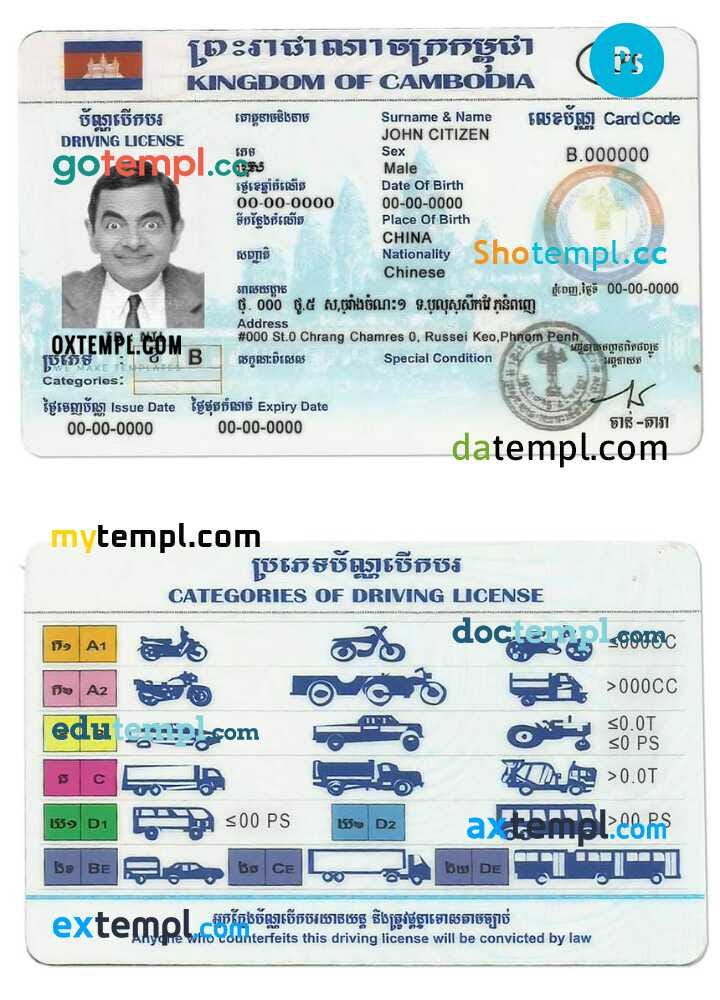 Bulgaria driving license template in PSD format, fully editable | by ...