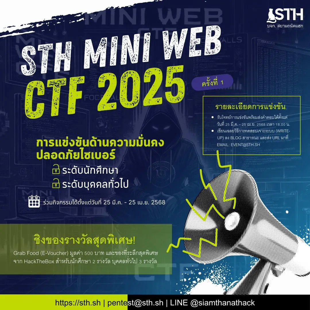 [Write-up] STDiO CTF 2025. สวัสดีครับ วันนี้ผมจะมาเขียน writeup… | by Phuwasit | Medium