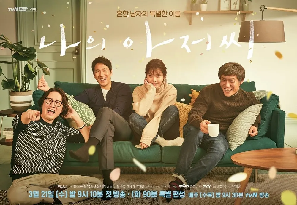 Boyfriend on Demand K-Drama Review 2026: Jisoo’s Netflix Virtual Rom ...