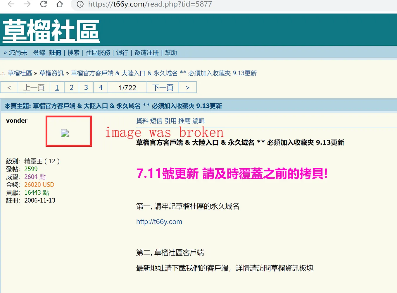 Bunkr Albums. An innovative digital storage solution… | by Dean Miftahul Hamdan | Medium