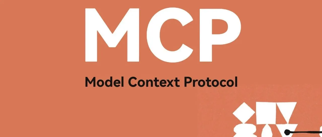 MCP-First Development: Building AI-Ready Applications in 2025 | Medium