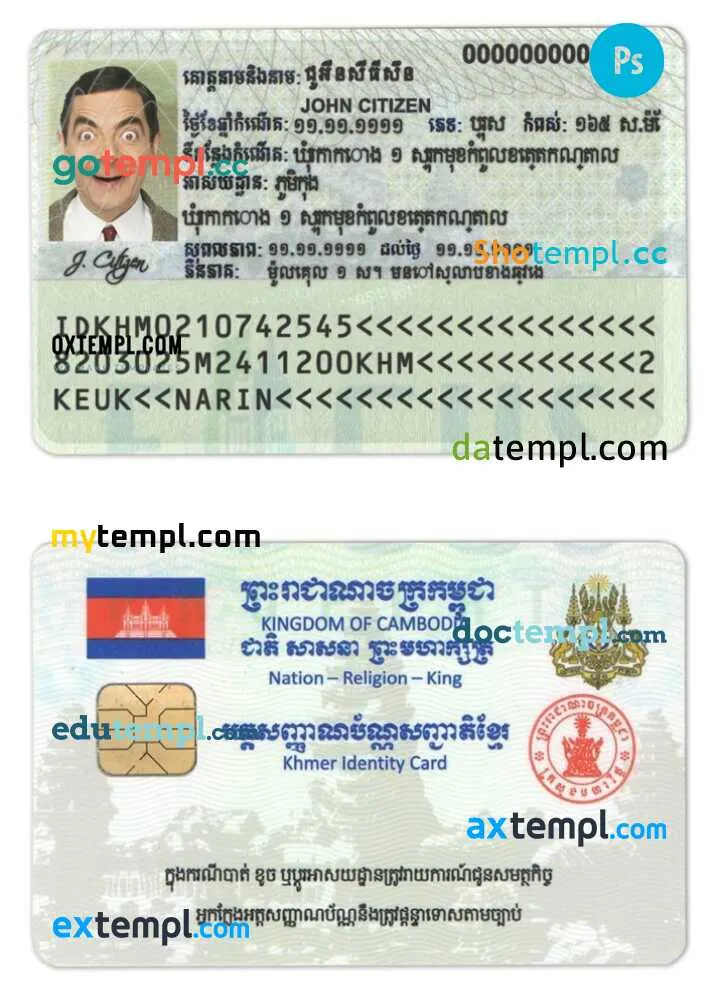 Cote D’Ivoire identification document psd card template in PSD format ...