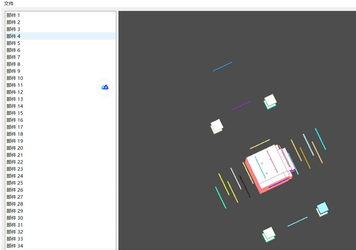 OpenCV-Python Image Processing: Making Snowflake Falling Effects | by PointCloud-Slam-Image-Web3 ...