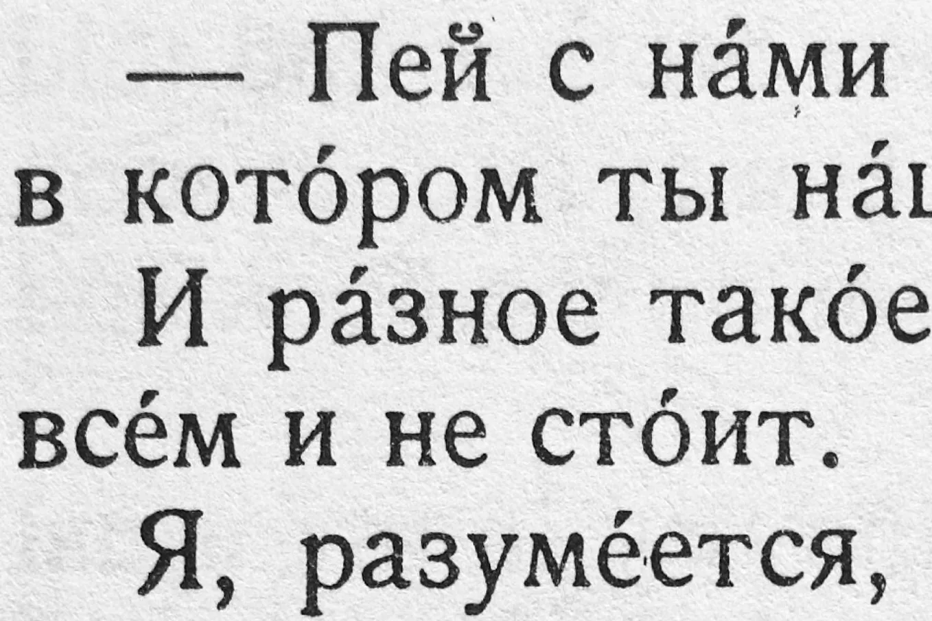 Russian Short Story Recommendations and Reflections | by More than ...