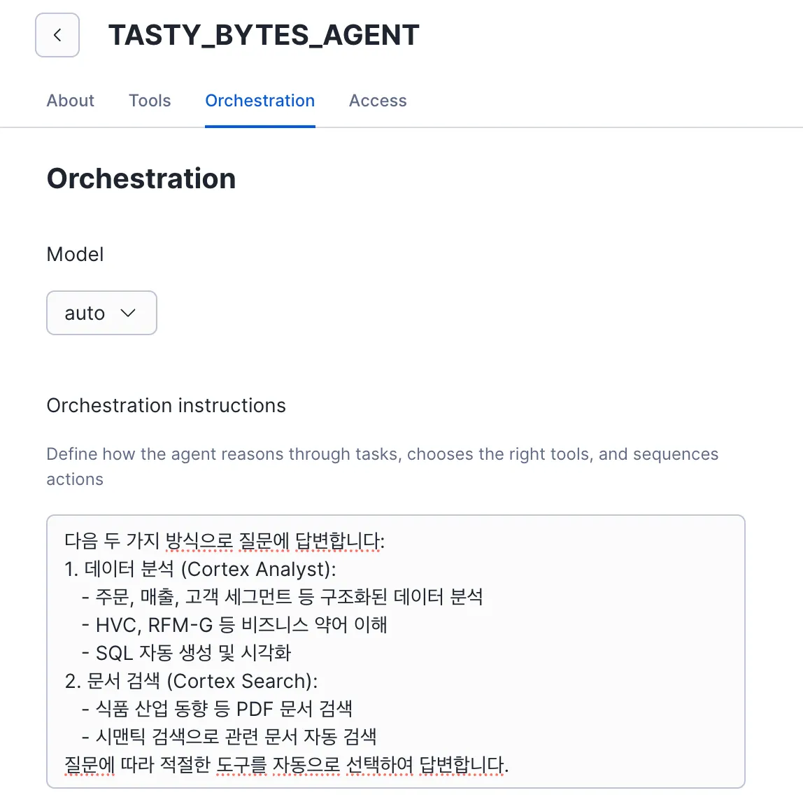 Streamlit in Snowflake: 실제 사용자 접속 추적 완벽 가이드 (Hands-on) | by Snowflake ...