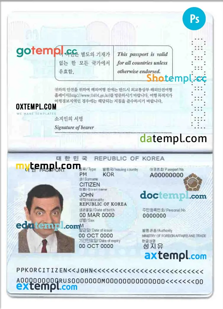 Salvador passport example in PSD format, fully editable | by Intempl ...