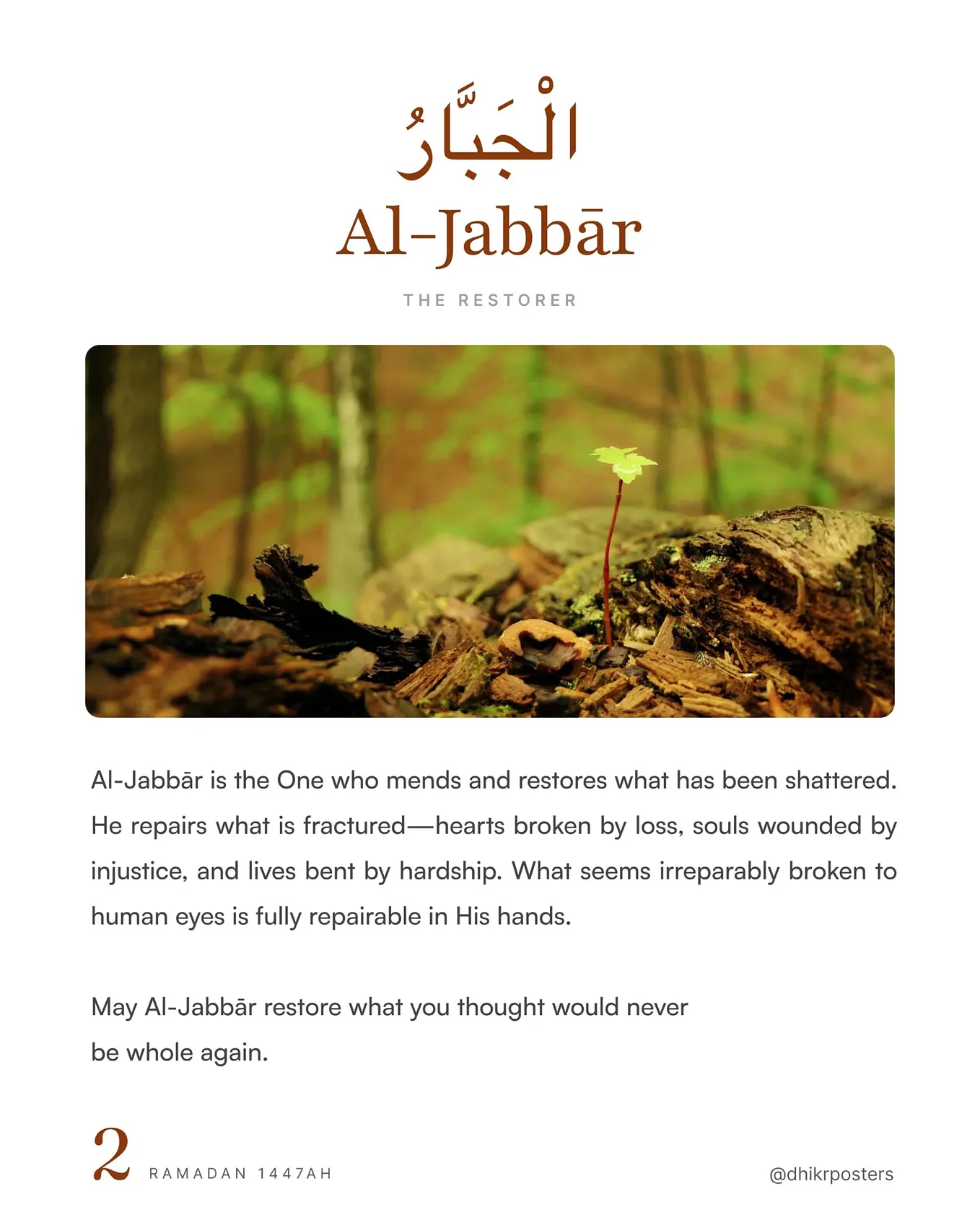 Ramadan 1447AH/2026 — Day 10: Allah Is Not Tired of You | by Dhun ...