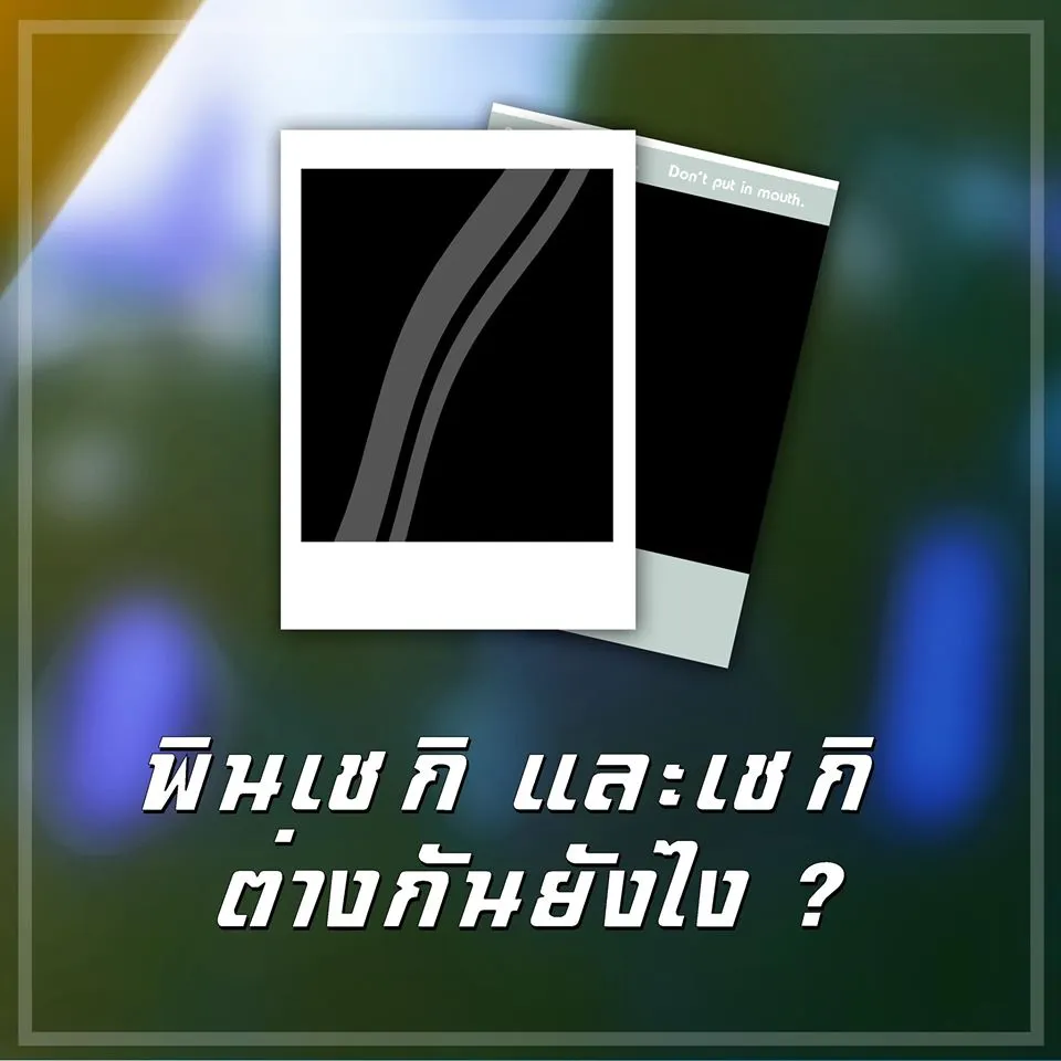 Try using Typhoon OCR 7B with FastAPI for Thai language OCR | by Riku ...