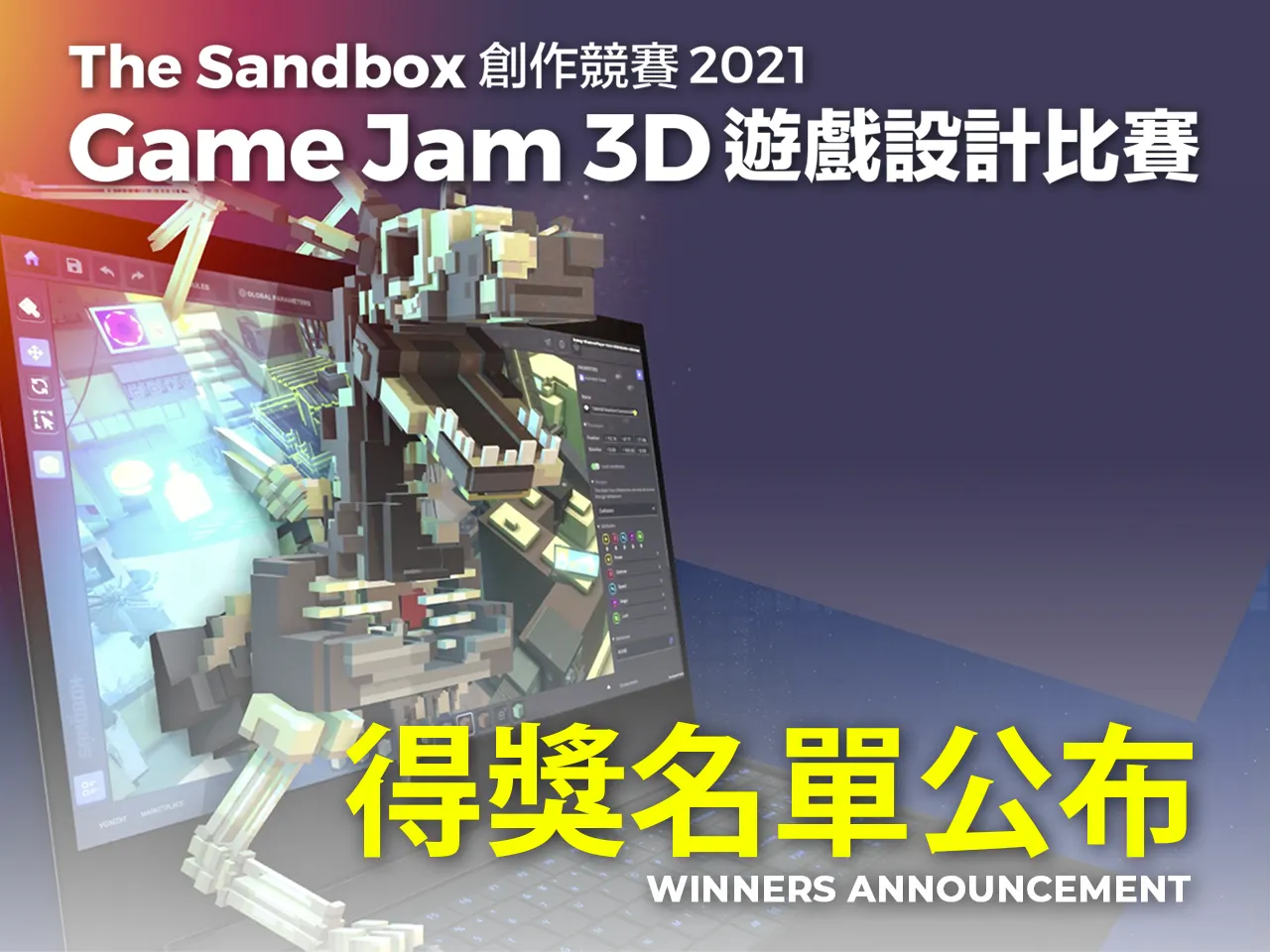 《RO 仙境傳說》 Game Jam 獲獎名單公佈！ - The Sandbox (Chinese) - Medium