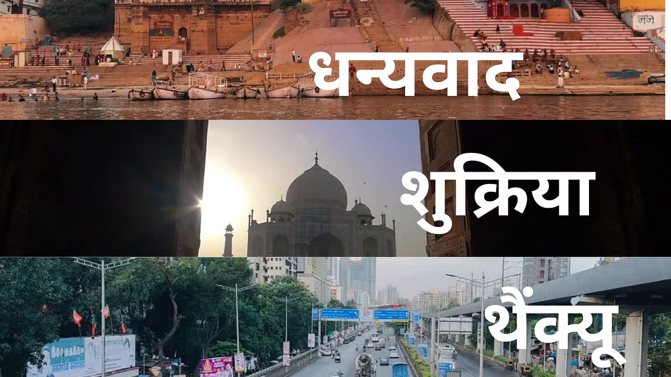 Learn Hindi Script: 5 Best Resources for Beginners | Write A Catalyst