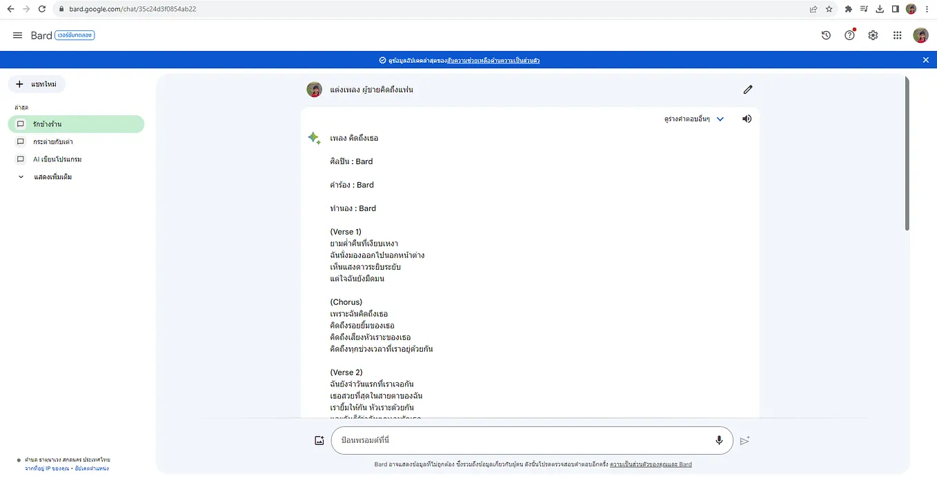 php code for pwa app crud example | by Wongvian Wongkaso | Medium
