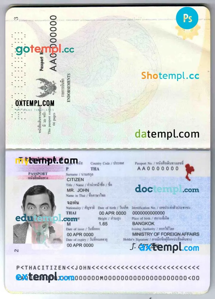 Singapore passport template in PSD format, fully editable, 2017 ...