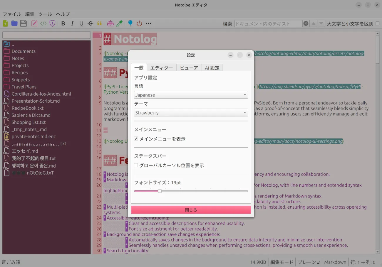 Easy Guide to Text-to-Speech on Raspberry Pi 5 Using Piper TTS | by ...