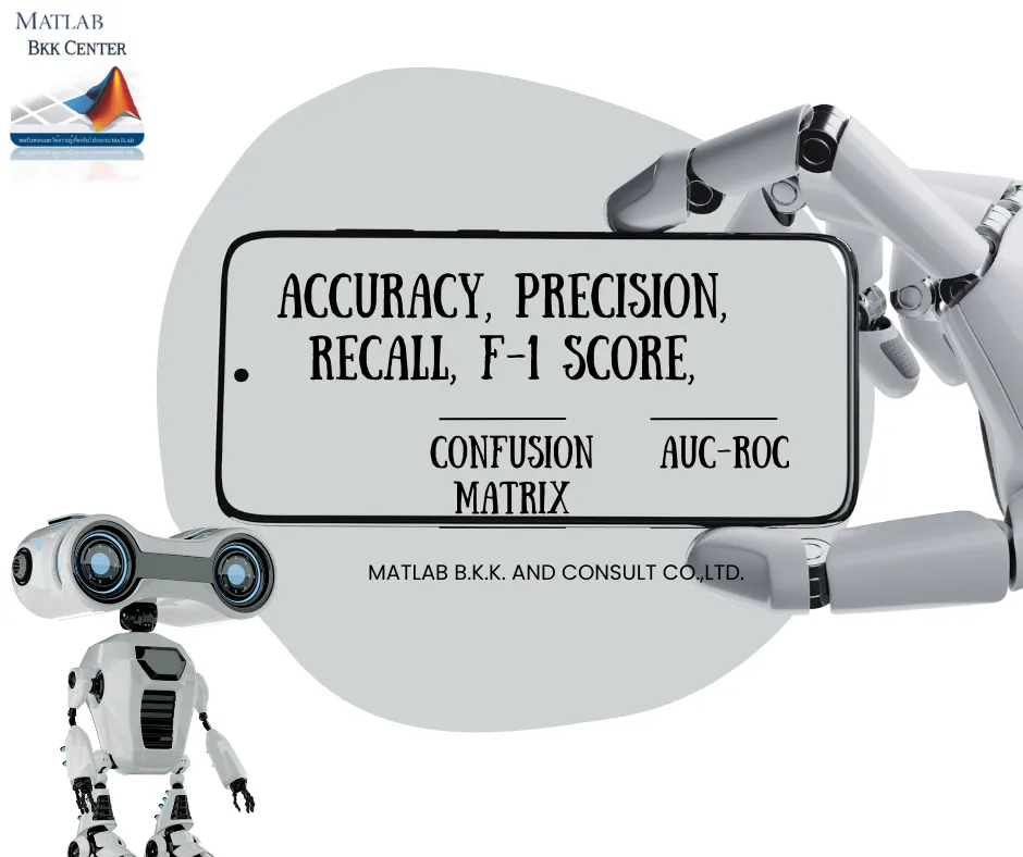 6 อัลกอริธึม ตัว Top ของ Machine Learning Algorithm : สำหรับการพยากรณ์ - MATLAB BKK - Medium