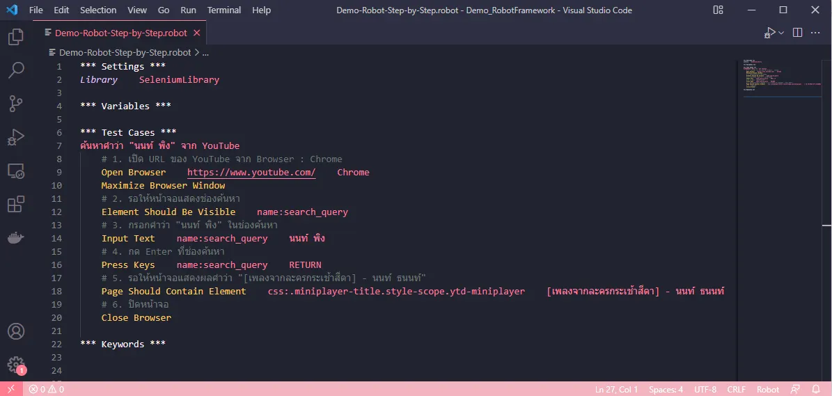 [🤖] ตัวอย่าง Script Robotframework - Nawaporn Manyanon - Medium