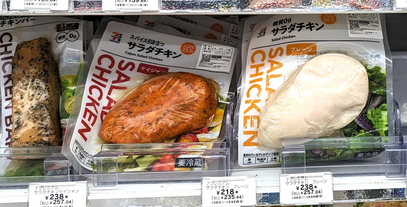 Japanese Negi: The Secret Weapon of Japanese Cuisine | by JOE TANAKA ...