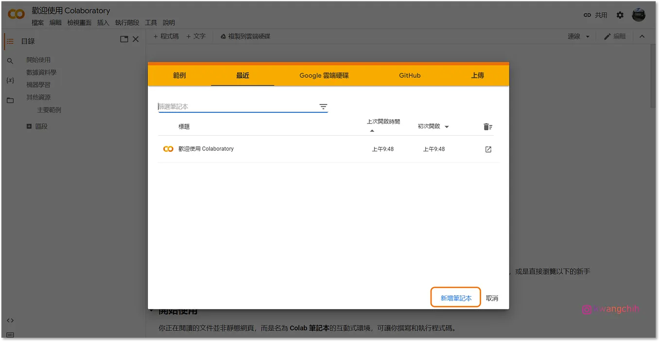 用conda建立及管理python虛擬環境 - Python4U - Medium