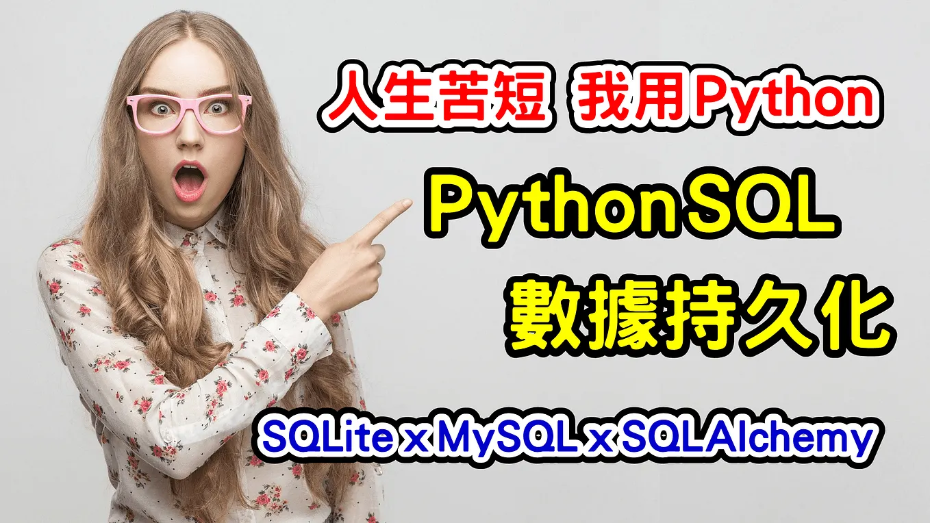 Python GUI 入門指南 : wxPython 實作. 從 Hello World 到 執行檔 | by Gamma Ray 軟體工作室 | Medium