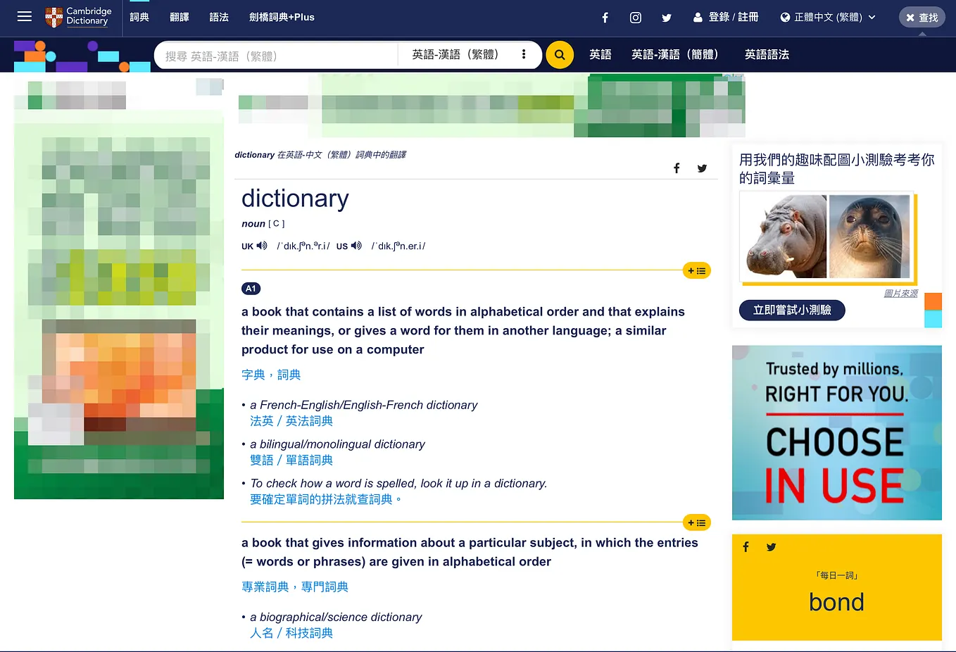 Flutter entrypoint isn’t within the current project 問題 - 彼得潘的 Swift iOS / Flutter App 開發教室 - Medium