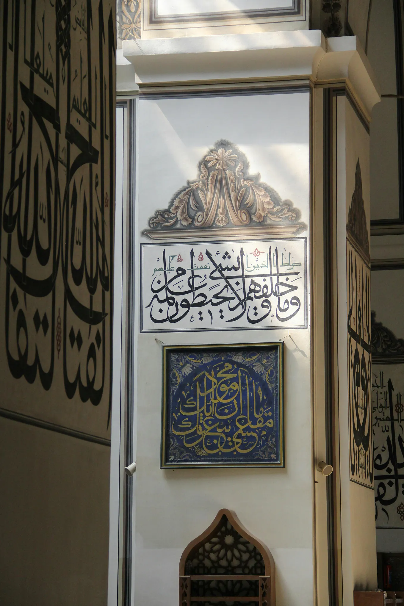 Amr Ma'ruf Nahi Munkar (Enjoining Virtue): The Forgotten Duty in the ...