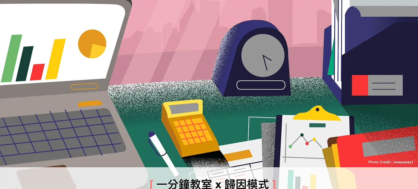 [一分鐘教室] TrueView 廣告教學 | by iSPOT ⌁ Lynn | iSPOT x Media | Medium