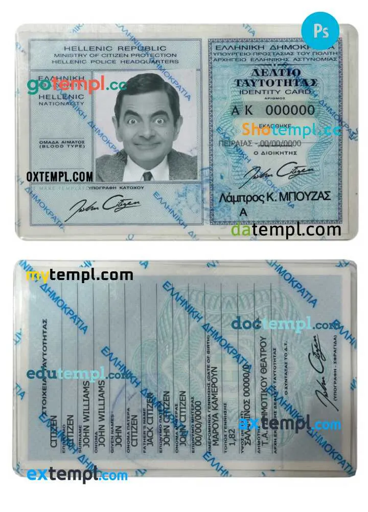 Costa Rica identity card PSD template, with fonts, version 2 | by ...