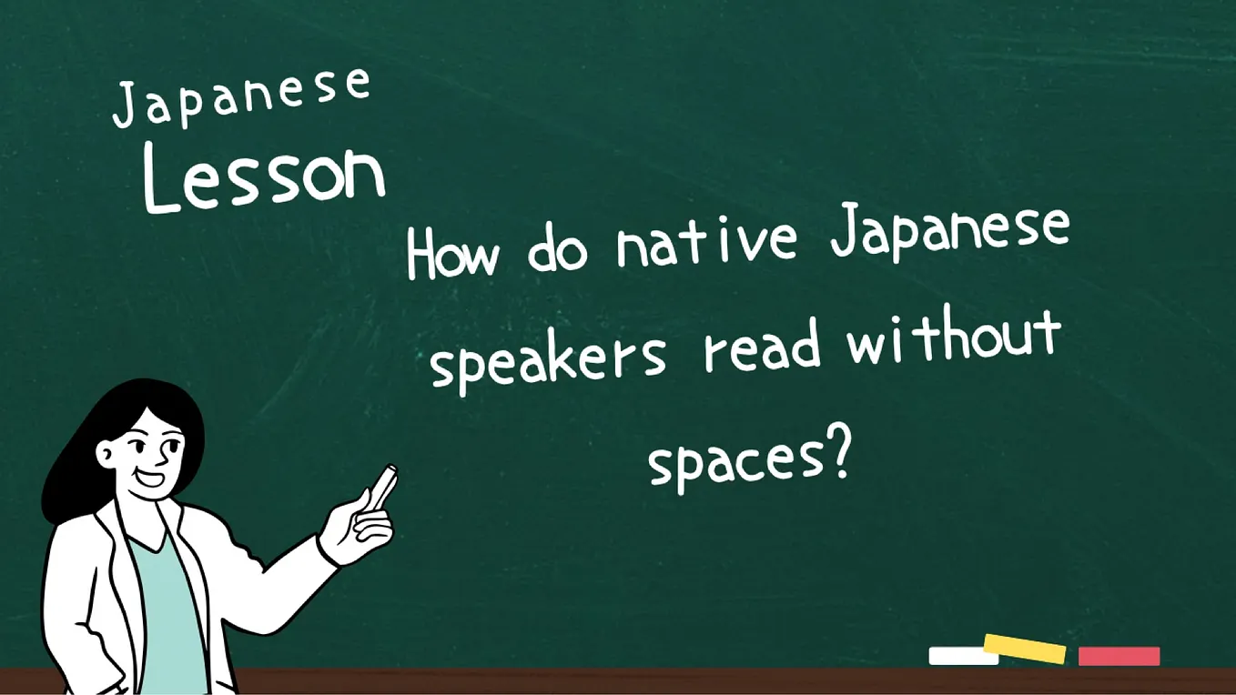 How do native Japanese speakers automatically recognize word boundaries ...