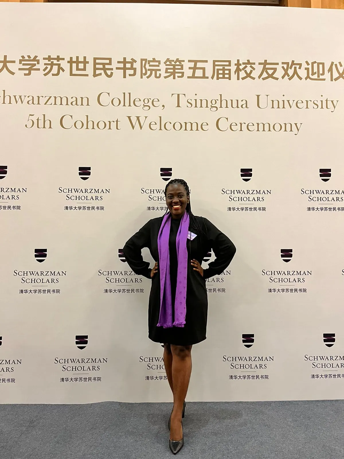 My Schwarzman Scholars Application Experience | by Grace Amponsah | Medium