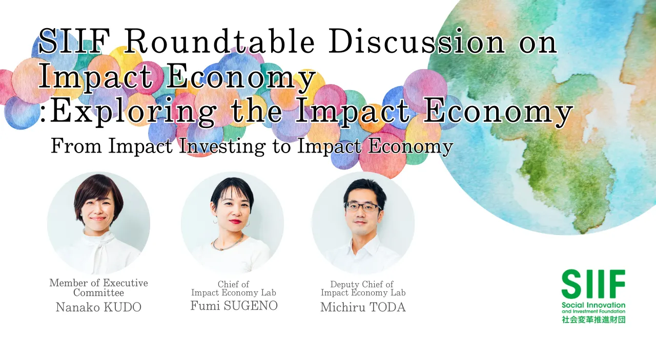 Reflections on Japan’s Impact Investment Study Group: A Conversation ...