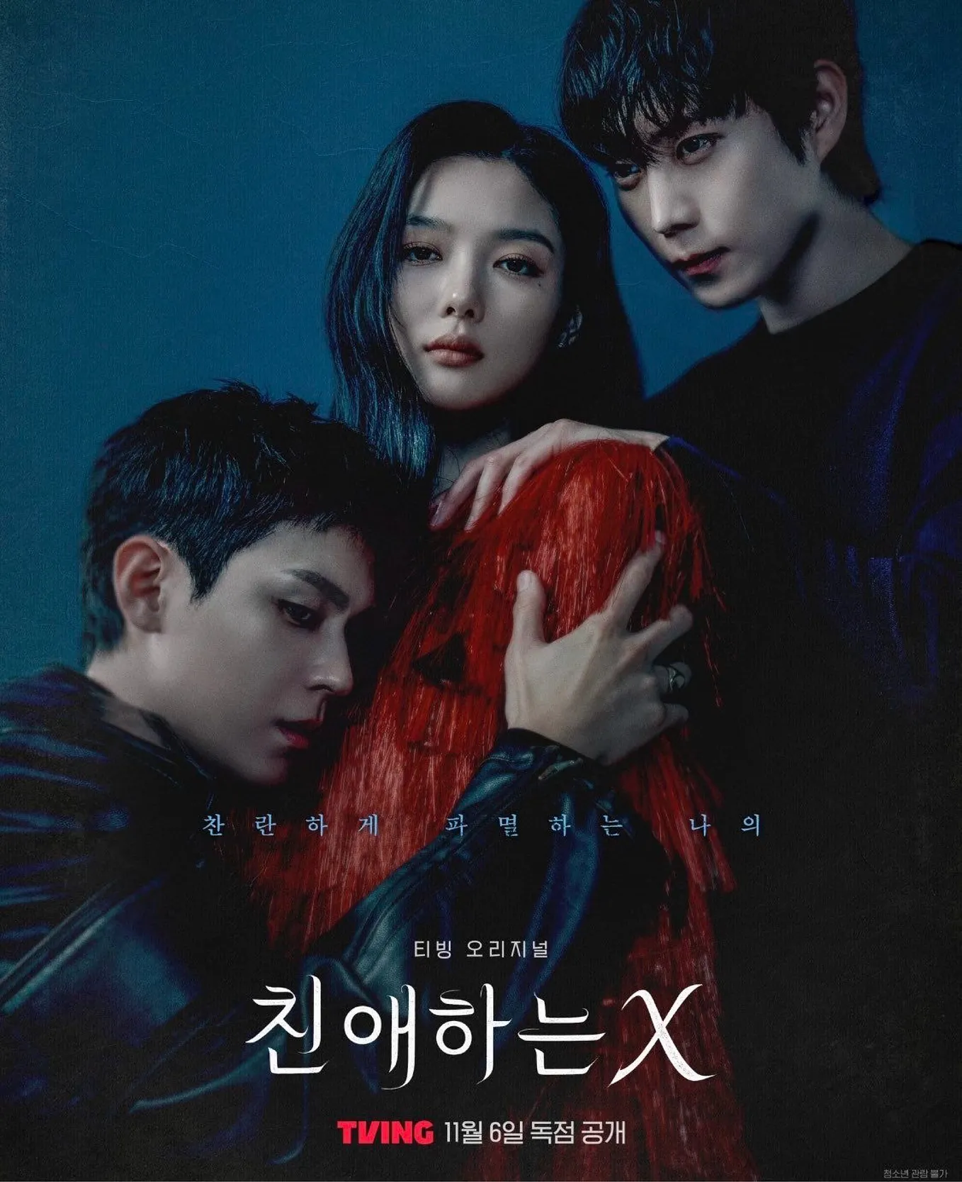 Reading the Pattern of Seong-hee’s Social Relationships in the K-Drama ...