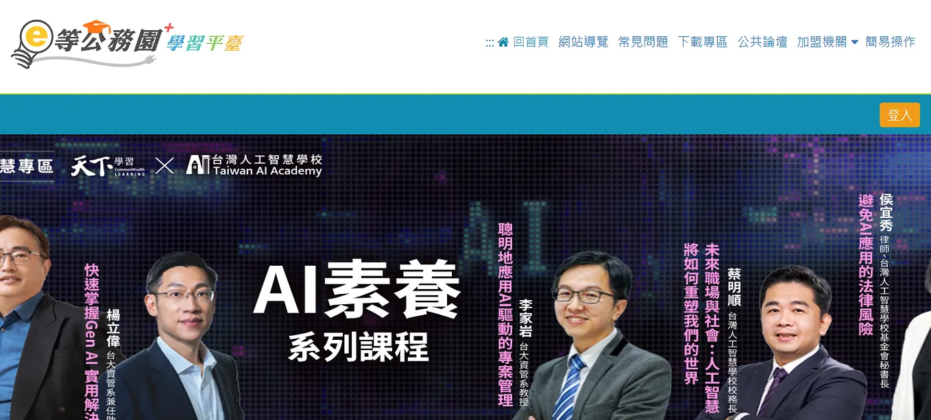 [背景知識] 憑證的格式 PEM 與 DER | 自然人憑證開發筆記 | by 周詳 Sean Chou | 周詳程式筆記 | Medium