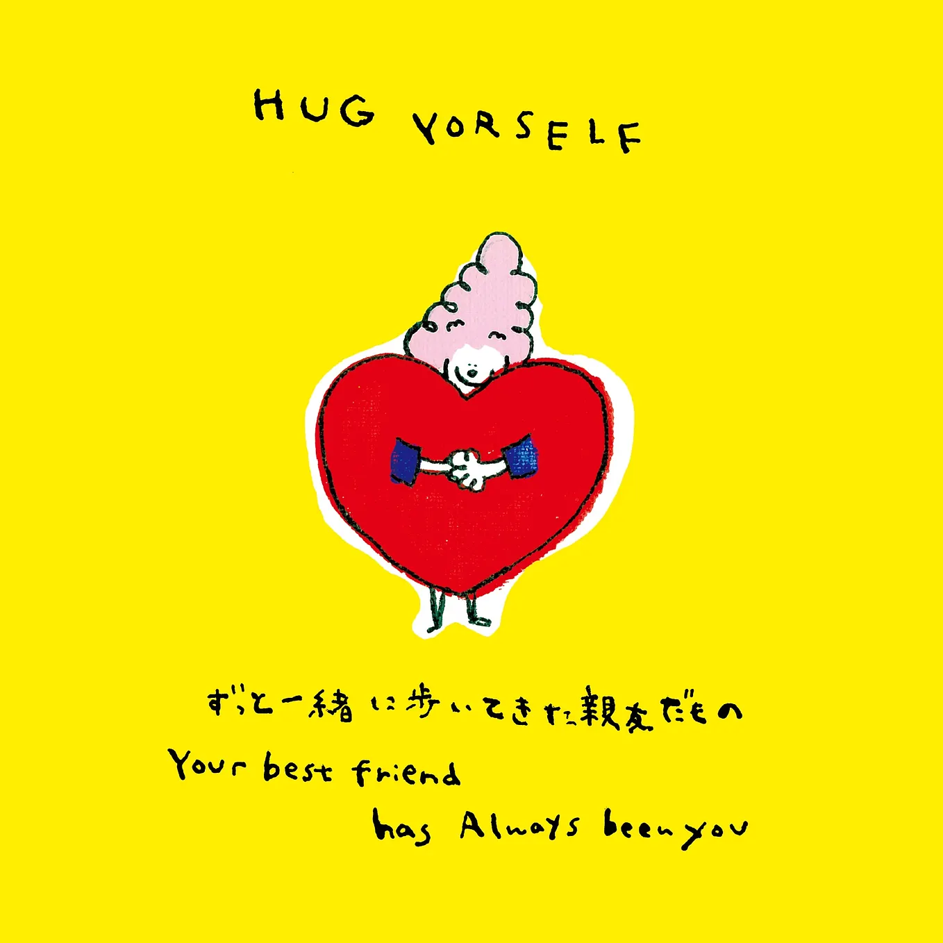 For those who feel their mood tends to sink easily | by ASUKA SAKASHITA ...