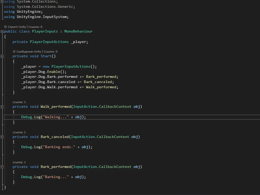 Creating A Progress Bar w/ New Unity Input system - Abdulloh Mahmudov - Medium