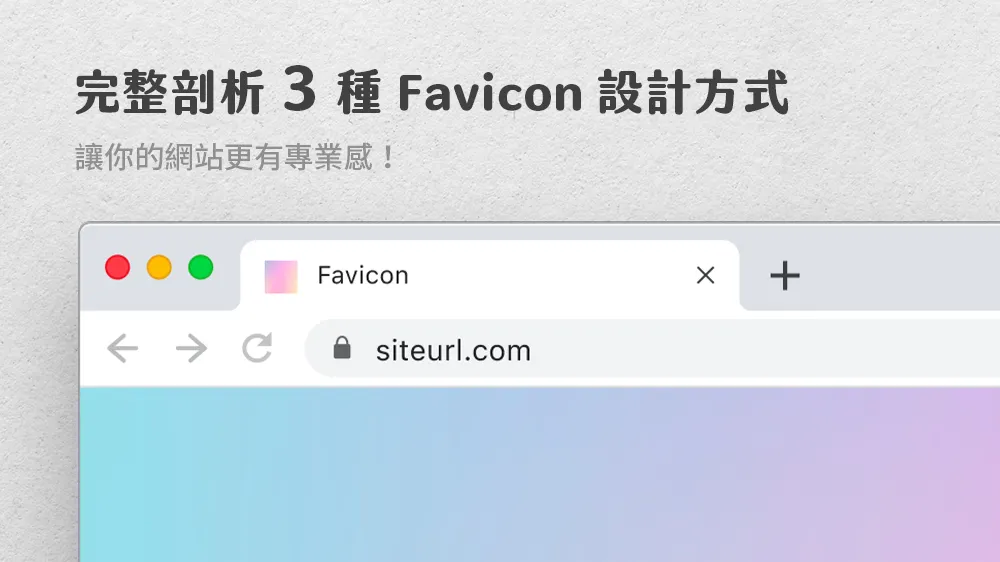 嘿！你知道 Flow chart 跟 UI flow 的差別嗎? - Out Of Design 圈外設計(不再更新) - Medium