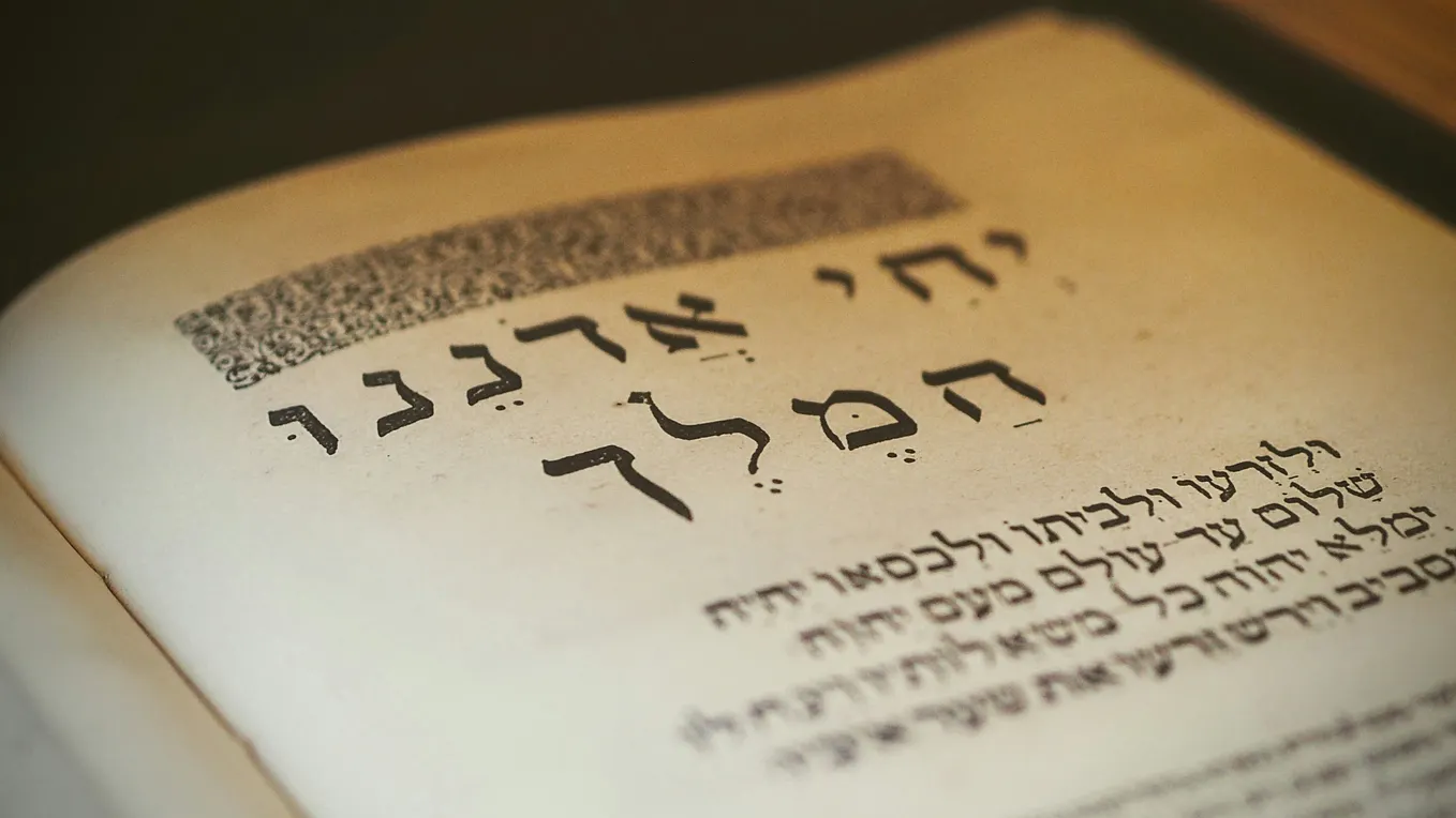 What Is the Ancient Practice of Gematria, and How Does It Work? | by ...
