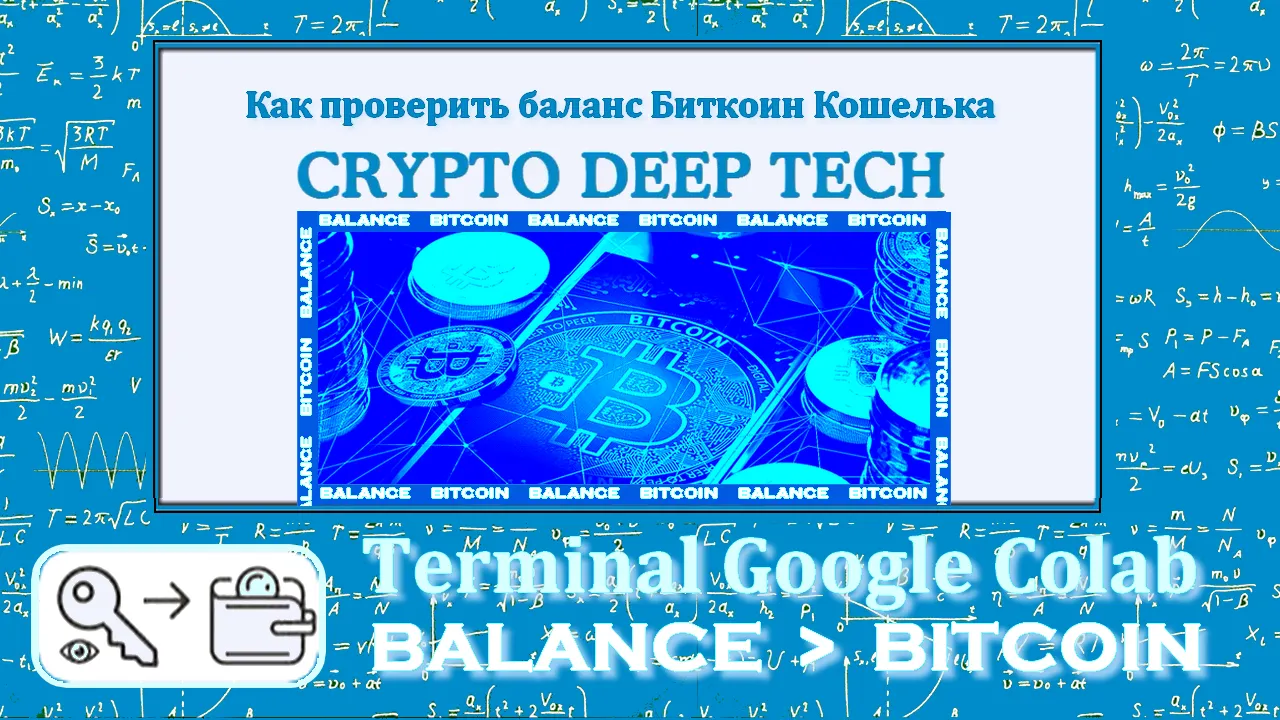 Padding Oracle Attack on Wallet.dat password decryption for the popular wallet Bitcoin Core | by ...