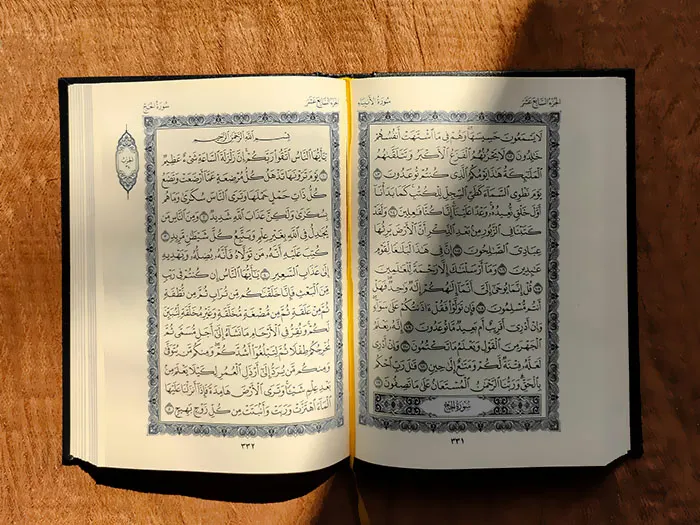 The Qur’an Alone Judges All Other Sources | by 7th Century Islam ...