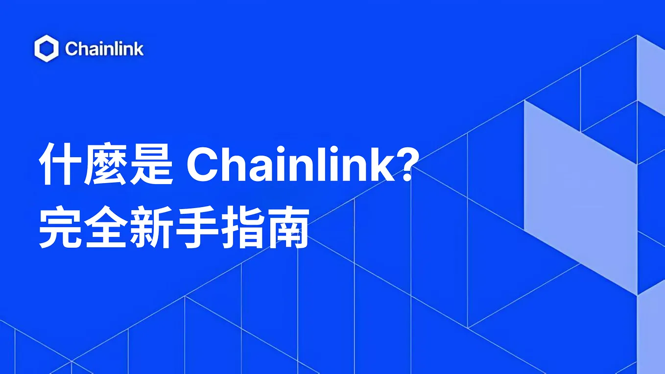 CCIP (Cross-Chain Interoperability Protocol) Guide🧵🛠️ | by Av. Elif ...