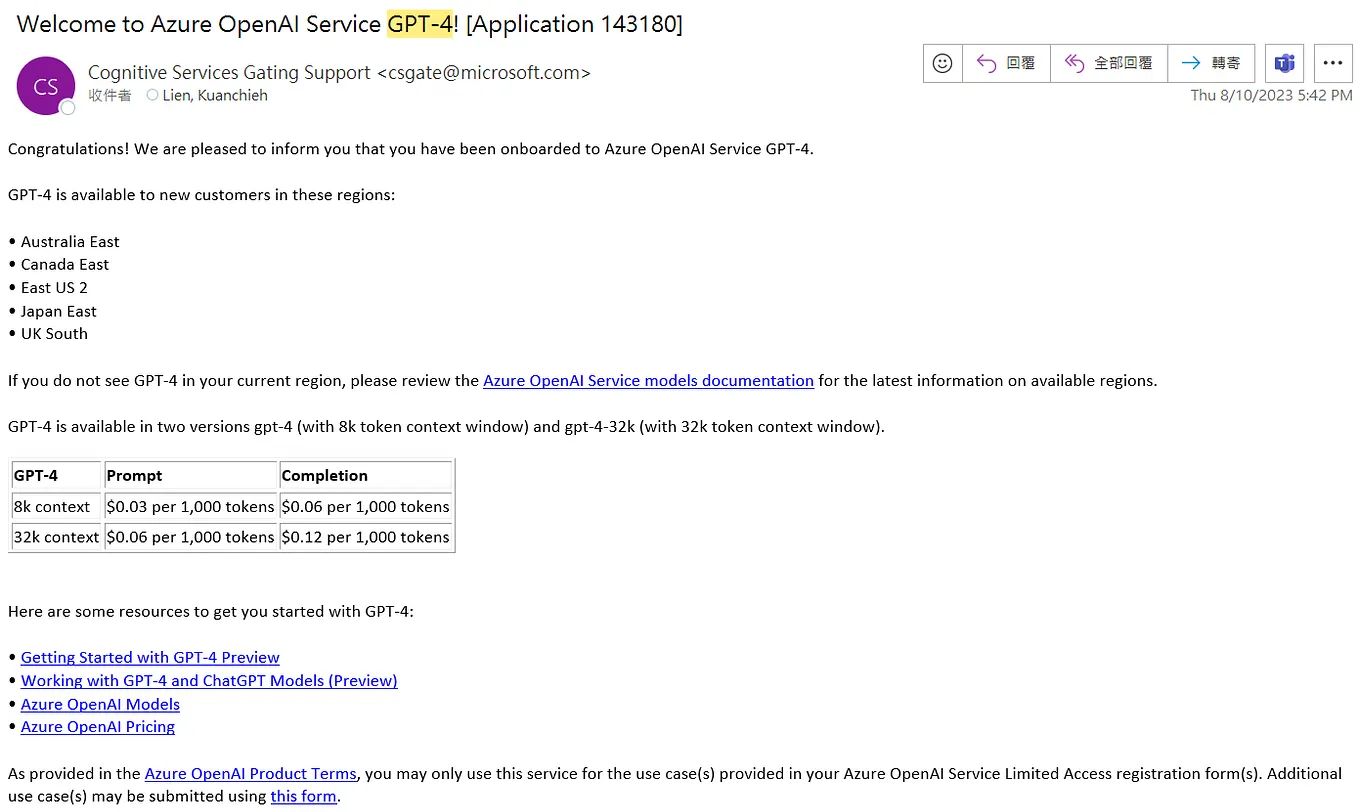 「GitHub Copilot 啟用以及取消訂閱」步驟教學 - Jazz Lien - Medium