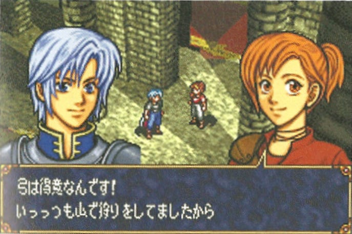 Fire Emblem 8 Characters