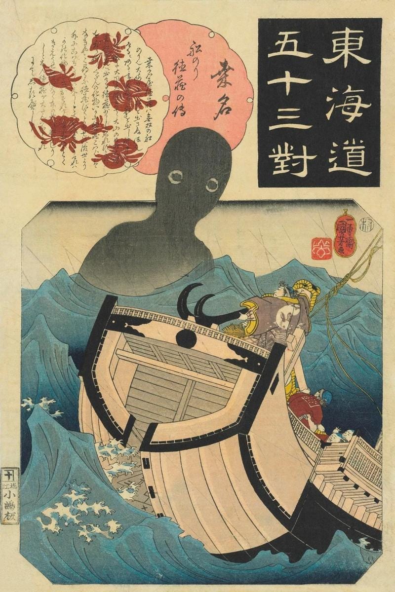 Ukiyo3com A Modern Approach To Ukiyoe Art