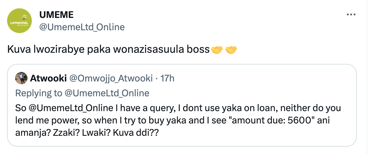 Umeme Uganda Logo Umeme Wikipedia