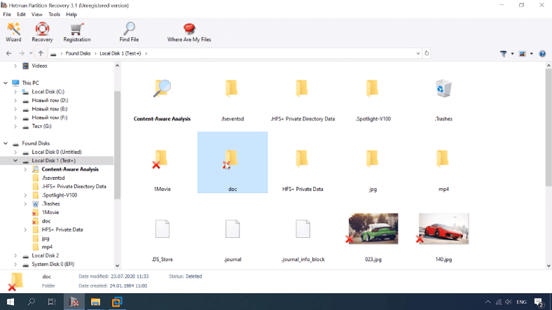 Hetman Software