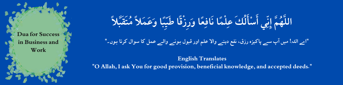 Islam Duwa Importance Of In Islam, What Does “Dua” Mean? Quora