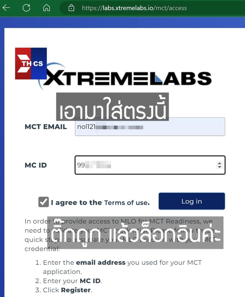 Xtremelabs Mct Access