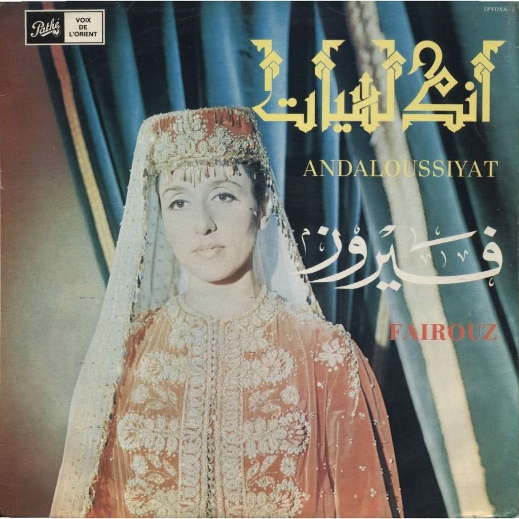 Fairuz Fairouz: A Voice, A Star, A Mystery | Al Jadid